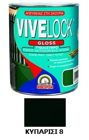 VIVELOCK 8 GLOSS 2,5LT - Χρωματα, Σιδηρικα, Εργαλεια, Ηλεκτρολογικα ...