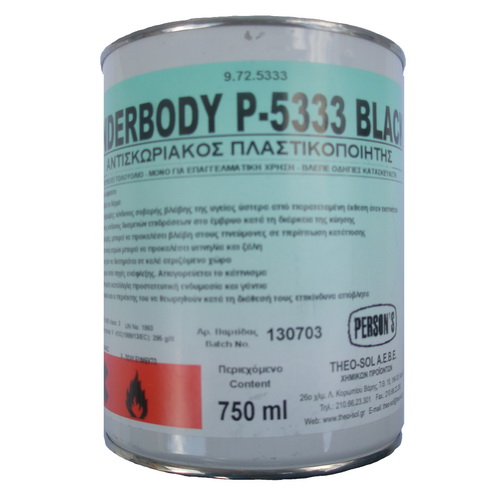 ASPHALT PERSON`S 5333 BLACK 900 ML - Χρωματα, Σιδηρικα, Εργαλεια ...